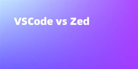 Vscode Vs Zed：谁更适合你？