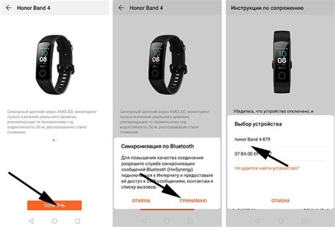 Обзор Huawei Honor Band 4 и инструкция по настройке и подключению