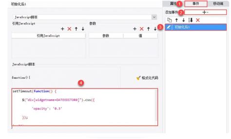 经营报表 Finereport配置oracle外接数据库 Finereport报表工具