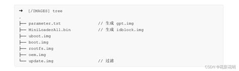 bootrom启动分区报错问题 trying to boot from mmc2 csdn博客