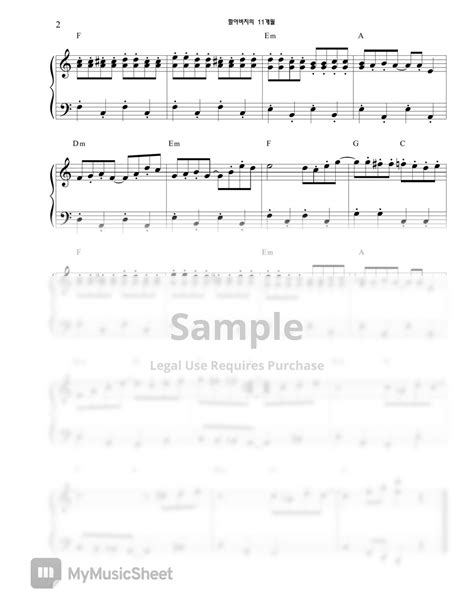 쿠리코더 콰르텟 할아버지의 11개월 Easy Ver Sheets By Na Piano