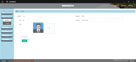 Ssm Php Node Python Csdn