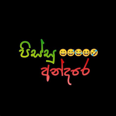 අනේ තාත්තලට මේ වගේ දුකක් දෙන්න එපා 🙏 අවුරුදු 24 ක් වෙලත් ගෙවල් වලිං දේවල් බලාපොරොත්තු වෙන්න