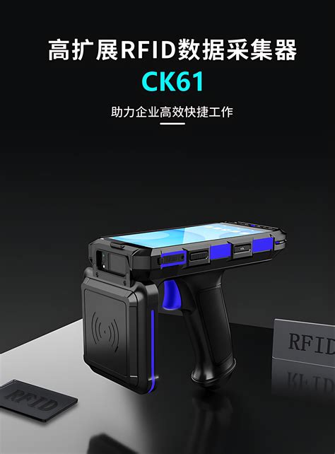 手持pda数据采集器大山谷图库