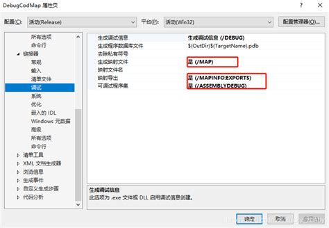 应用程序（vs程序，qt 编译）奔溃，通过map和cod查找问题原因vs下创建qt翻译文件修改会崩溃 Csdn博客