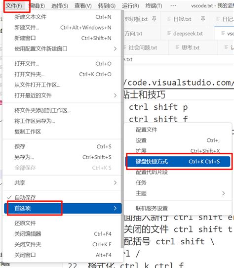vscode 实用快捷键 vscode复制当前行快捷键 csdn博客