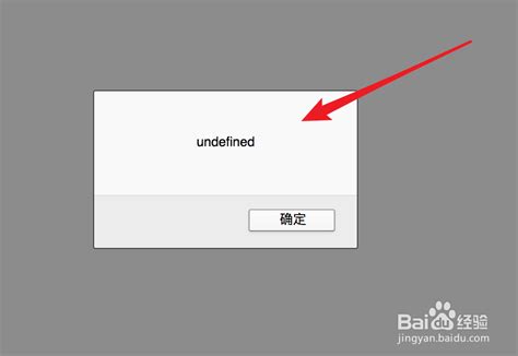 Js中如何判断函数是否传参数js如果参数是undefined的就不传了 Csdn博客