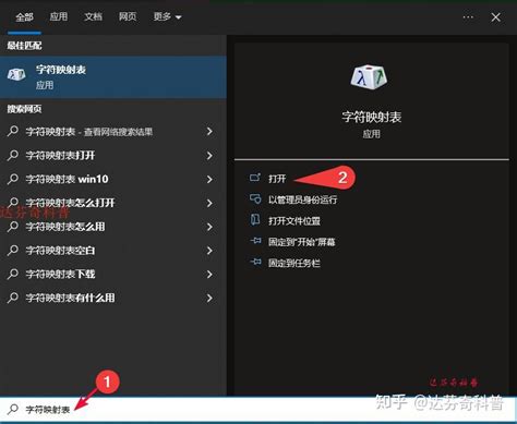 如何制作自定义符号插入office word中？ 知乎