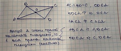 6 Вершини C I D і точка О перетину діагоналей паралелограма Abcd лежать уплощині а Доведіть що