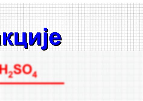 Solution Schematic Of Crude Phosphate Extraction For Phosphoric Acid