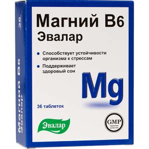 БАД Эвалар Магний В6 Форте - «Магний B6 от Эвалар - хороший препарат ...