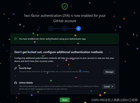 不用下载app三行代码解决github的2fa验证!github怎么不2fa Csdn博客 不用下载app三行代码解决github的2fa验证!github怎么不2fa Csdn博客