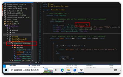 【hack The Box】windows练习 Supportuserinfoexe Csdn博客