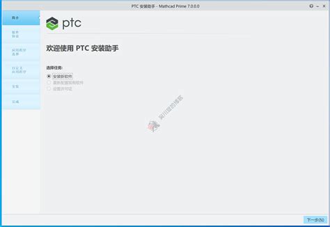 数学太渣怎么破？快用 ptc mathcad prime 7 吴川斌的博客