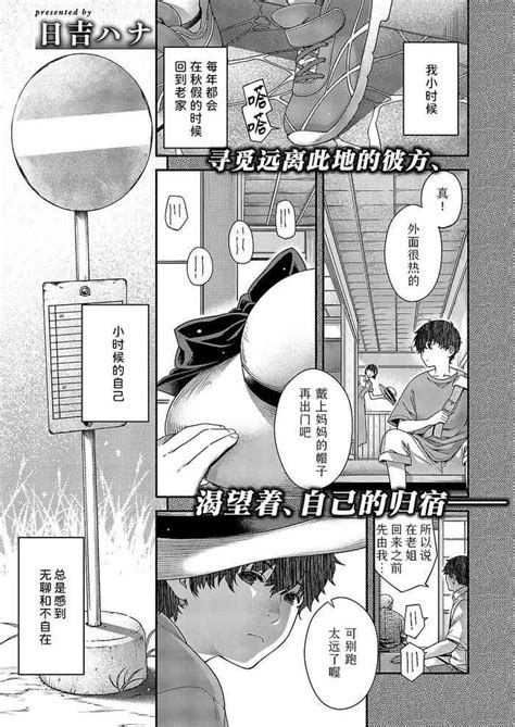 Autumn Colors Nhentai Hentai Doujinshi And Manga