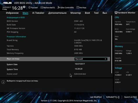 Где в Bios найти функцию Xd Bit No Execute Memory Protect User 87070435 Ответы Mail