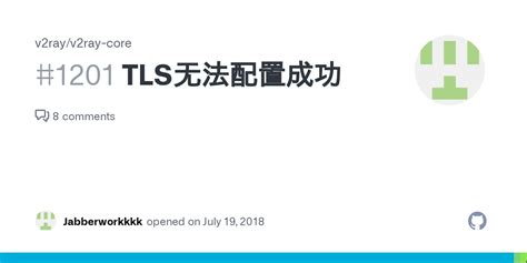 Tls无法配置成功 · Issue 1201 · V2rayv2ray Core · Github