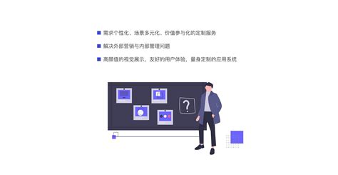 台州微信营销推广 微信三级分销商城 小程序定制开发 台州易之悦网络技术有限公司