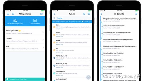 ⭐️【程序员必备】git客户端 Csdn博客