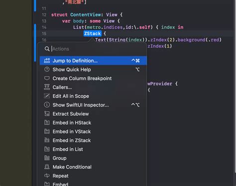 Swift UIHStack VStack ZStackの違いと組み込む方法LazyHStackの使い方