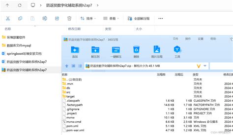 Java计算机毕业设计（附源码）防返贫数字化辅助系统（springbootmysqlmaven论文防返贫监测数字化 Csdn博客