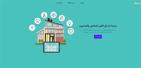 code your psd design to a webpage by ahmed 4ega fiverr