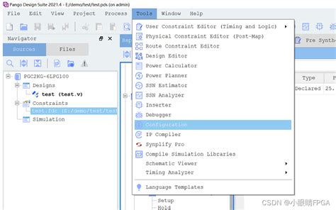 【紫光同创国产fpga教程】——pds快速使用手册教程pango Design Suite Csdn博客