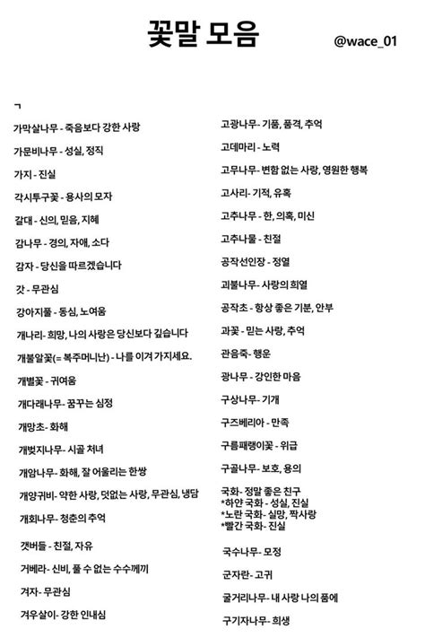 Mood에 있는 Emily님의 핀 단어 뜻 영감 인용구 어휘