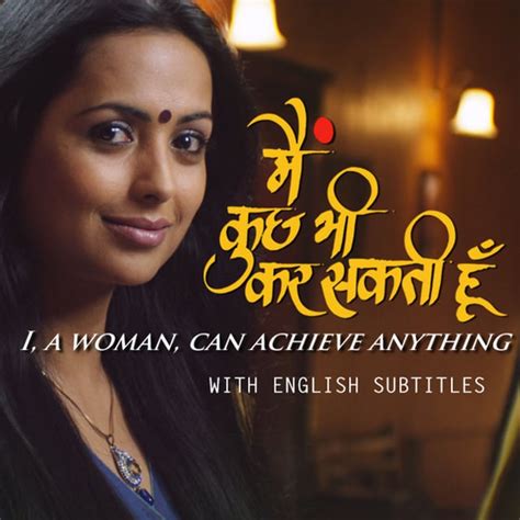 Main Kuch Bhi Kar Sakti Hoon