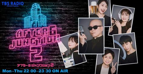 2023最新】ライムスター・宇多丸が選んだシネマランキング2023」A1727 | YUMENO BLOG ～愛のうた:愛した季節の薫り From the 1960s to 2020s ...