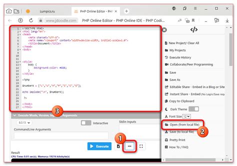 Как открыть php файл в браузере