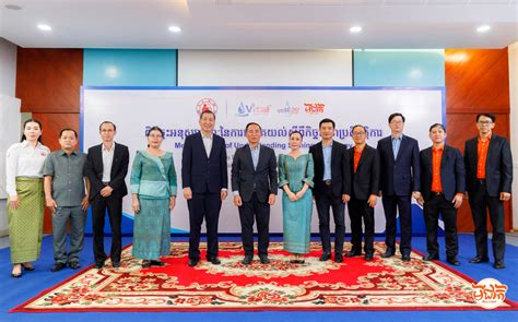 វីតាល់ មីជាតិ និងមជ្ឈមណ្ឌលជាតិផ្តល់ឈាម