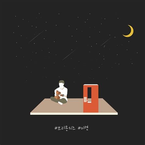 밤하늘 또는 우주를 배경으로 한 앨범아트들 인스티즈instiz 이슈 카테고리