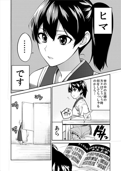 Kaga Kantai Collection Drawn By Ayasugitsubaki Danbooru