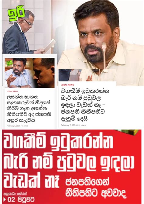 Indunil ක්‍රිකට් තරගයක එලියෙ ඉඳන්න ප්‍රේක්ශකයො බැට්ස්මන්ට ගහන්න ඕනෙ හැටි බෝලර්ට බෝල් කරන හැටි