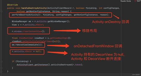Android 探究view Ondetachedfromwindow 触发时机 Csdn博客