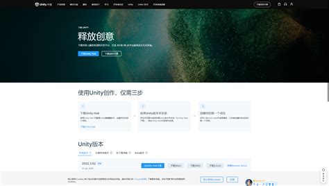 卓伊凡的第一款独立游戏 Unity安装运行配置以及熟悉整体unity游戏开发和unity Editor【02】 优雅草卓伊凡 Csdn博客