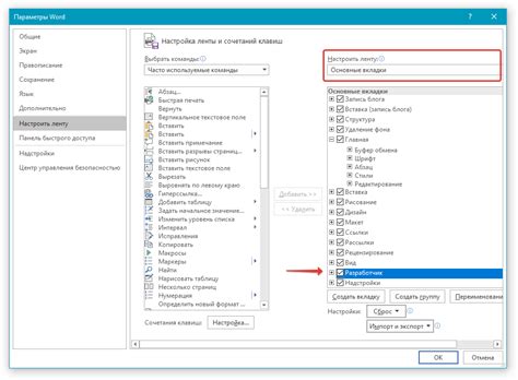 Как в ворде сделать шаблон бланка Как сделать фирменный бланк в Word