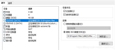 ubuntu安装vmware tools时，虚拟机中的选项是灰色的，点击不了 ubuntu18 04的tools重新安装灰 csdn博客