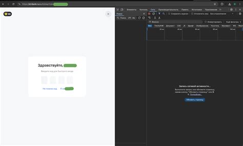 авторизация Как авторизоваться в банке без Api Stack Overflow на русском