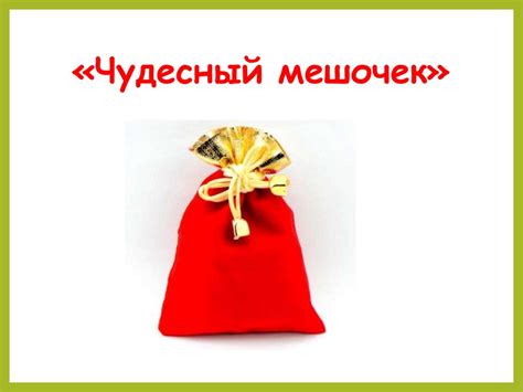 Артикуляционная гимнастика Логопедическое занятие в 1 «А классе презентация онлайн