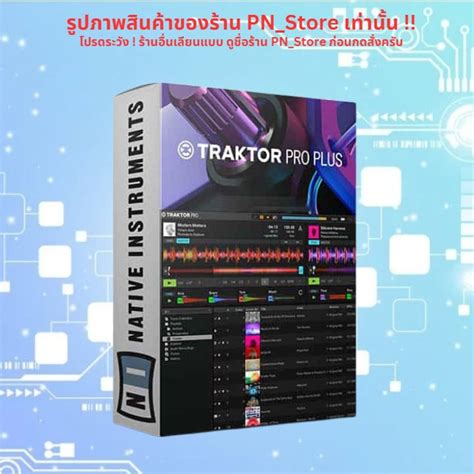 Native Instruments Traktor Pro Plus 400 โปรแกรมดีเจมิกซ์เพลงสำหรับ