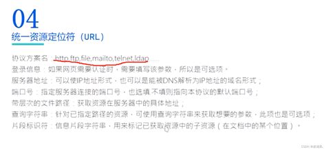 网安学习day5（24 1 25）：协议、burpsuite抓包学习笔记 proxy switcher burpsuite csdn博客