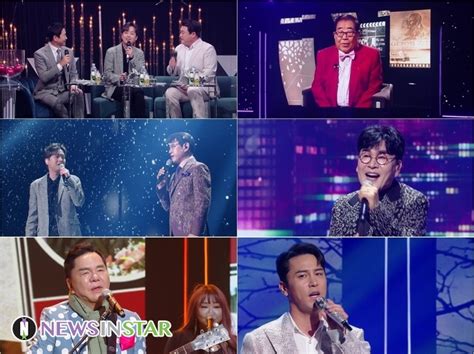 Kbs ‘불후의 명곡 공영방송 50주년 특집 설운도x이찬원 선후배 듀엣 무대 ‘기대