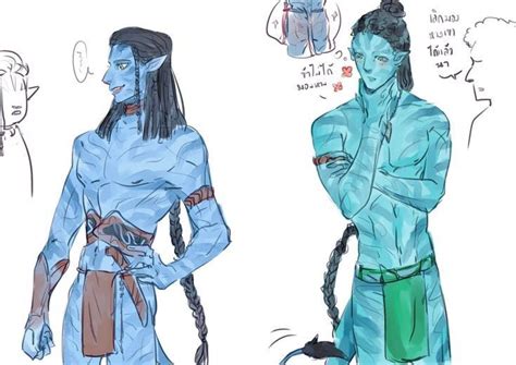 𝙄 𝙎𝙚𝙚 𝙔𝙤𝙪 Avatar Divertido Bestias Fantásticas Dibujos