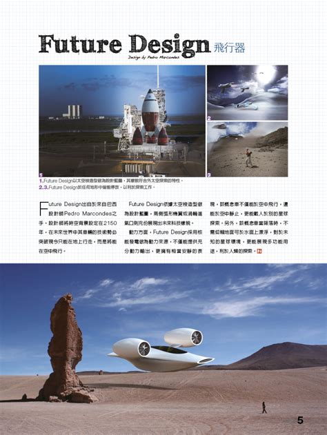 Future Design Behance