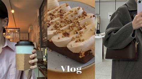 뉴욕에서 일하는 직장인🗽숨겨진 유니크한 편집샵 같이 구경해요 소호에서 커피크림 가득 바나나빵 먹고 가방 추천 다이어트 이유feat 과거사진 New York