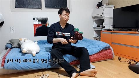 간만에 홀로 소주 두 병 마시고 맛탱이 갈 뻔 혼자사는 일인가구 40대 중년 직장인 아재의 집구석 혼술 일상 브이로그 왕족발 Youtube