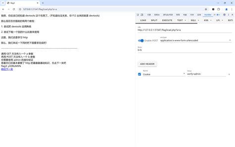 Moectf2024西电ctf Writeup Web篇 弗拉格之地的挑战moectf2024 Web Csdn博客