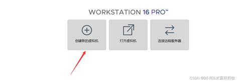 windows server 2022安装使用（workstation） vmware 创建windows server 2022虚拟机